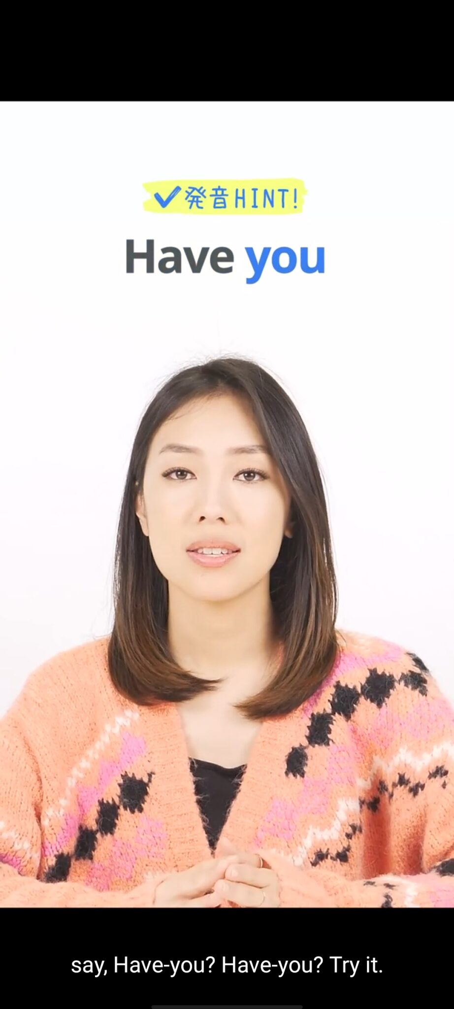 スピーク(speak)アプリをTOEIC855点が使ってみた感想・口コミ | 小山田のブログ